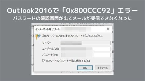 Outlook Classic Crashes After Windows 11 KB5074109 – Fixes – Security ...